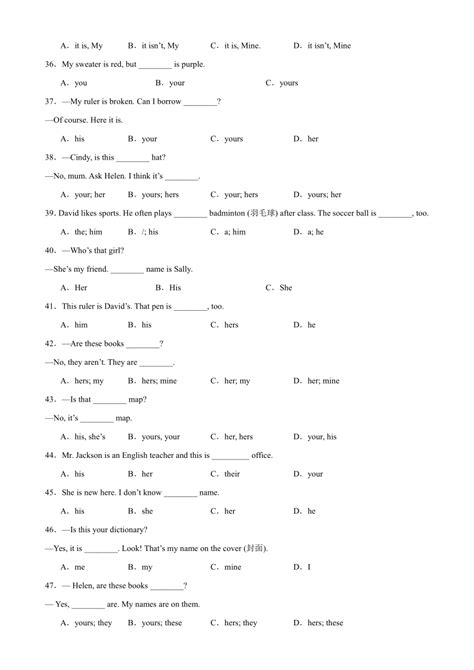 外研版七年级英语下册module1 Lost And Found Grammar物主代词讲解及练习（含解析） 21世纪教育网