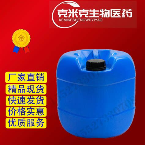 Tmp3eota 乙氧基化三羟甲基丙烷三丙烯酸酯 28961 43 5 克米克