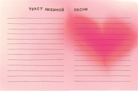 Скрапбукинг для начинающих ВКонтакте