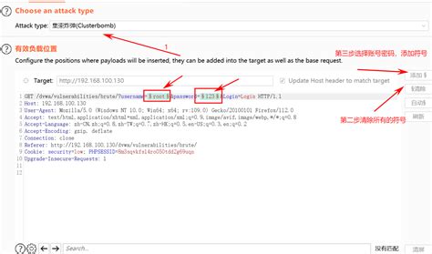 Web漏洞 弱口令暴力破解弱密码攻击 Csdn博客 Web漏洞 弱口令暴力破解弱密码攻击 Csdn博客
