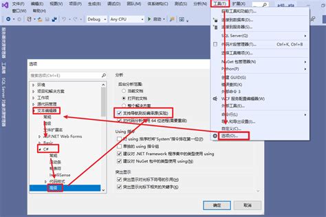 VSVisual Studio 自带的反编译工具方便了太多了 metahuber 博客园 VSVisual Studio 自带的反编译工具方便了太多了 metahuber 博客园