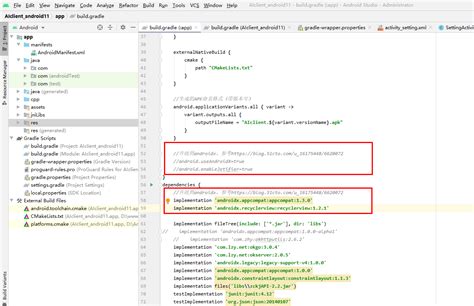 迁移到androidx 牛大胆v5 博客园
