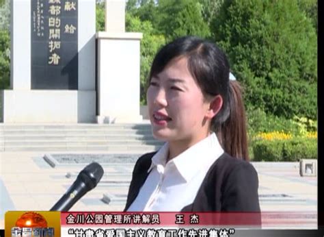 【历史上的金昌】镍都开拓者纪念碑腾讯视频