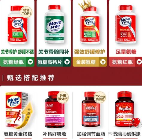 聊聊氨糖软骨素品牌推荐，氨糖软骨素十大品牌都有哪些？氨糖软骨素哪个牌子好？氨糖软骨素是智商税吗？氨糖软骨素评测，