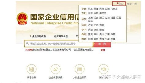年检营业执照 年检营业执照怎么检（实操手机上年审营业执照） 知乎