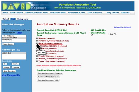 遺伝子発現db・ウェブツールの使い方 応用・実践編 統合tvtogotv｜生命科学系db・ツール使い倒し系チャンネル