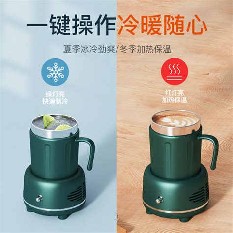 跨境usb加热制冷杯垫智能保温制冷两用杯创意冷暖杯恒温杯垫 阿里巴巴