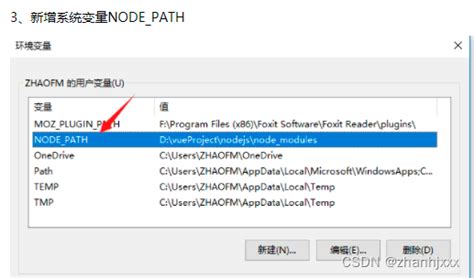 Vue开发环境搭建详细操作(nodeandcnpmandvue)cnpm Install Vue G Csdn博客 Vue开发环境搭建详细操作(nodeandcnpmandvue)cnpm Install Vue G Csdn博客