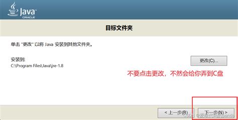 Java安装下载、eclipse下载安装及配置java项目（超详细）java下载 Csdn博客