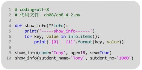 入门python笔记基础 Csdn博客