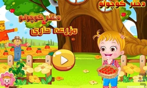 عکس دختر کوچولو عکس دختر کوچولو