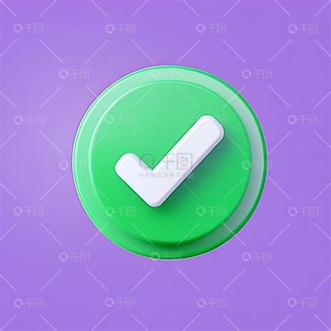 3d效果ai数字艺术 Check简约3d渲染绿色圆形勾形确认图标元素 Ai平面元素免费下载 Png格式 4096像素 编号71591092 千图网