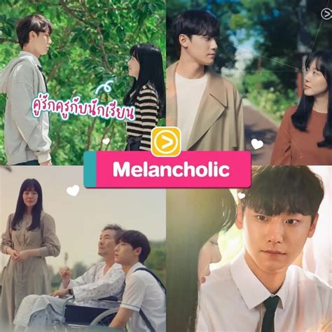 มัดรวม 10 ซีรีส์ แฟนเด็ก💐 แกลเลอรีที่โพสต์โดย Sale Here Lemon8