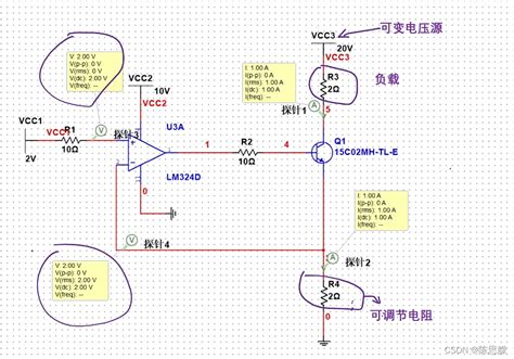 运放设计恒流源技巧 Csdn博客