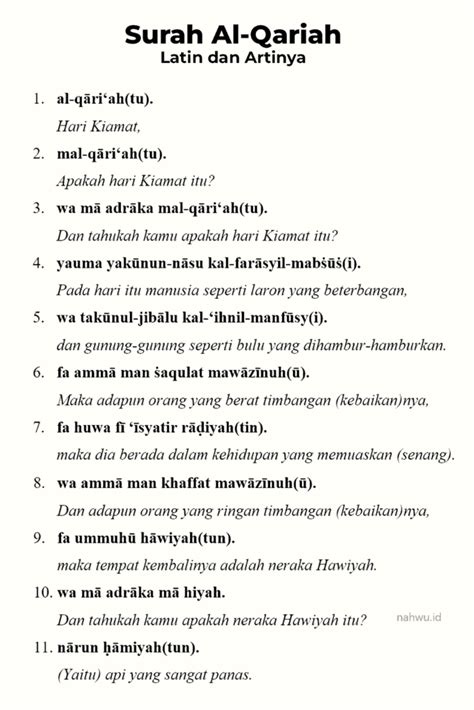 Surah Al Qariah Lengkap