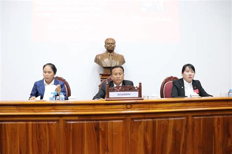 ກອງປະຊຸມໃຫຍ່ ສະມາຊິກພັກ ຂອງໜ່ວຍພັກຮາກຖານກົມຄຸ້ມຄອງການຮຽນ ການສອນ