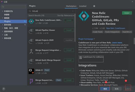 Idea 中怎么使用 Gitlab？idea 登录不上gitlab Csdn博客