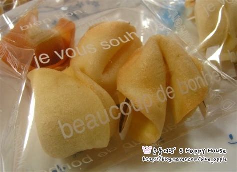 메시지가 쏙~ 포춘쿠키만들기