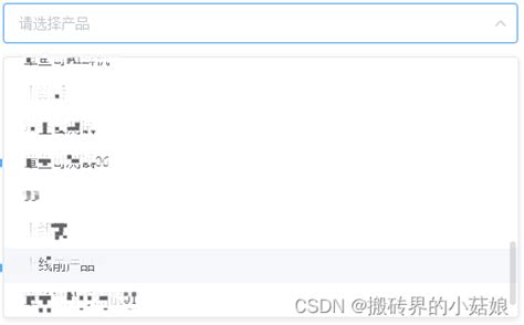 Elementui Select下拉框 无限滚动el Select 无限滚动 Csdn博客