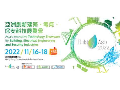 Netio With Skyware At Build Asia 2022 Netio Products Smart Power Sockets Controlled Over Lan