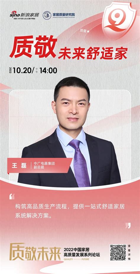 中广简讯 中广欧特斯全国大巡检活动启动中等 V客暖通网