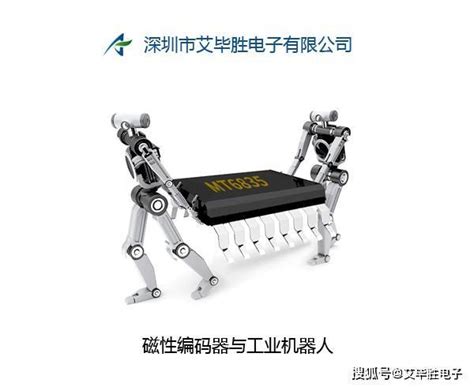 一文读懂mt6835磁性编码器芯片 控制 电机 角度