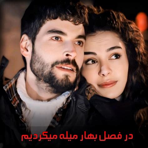 ‎ریمیکس مست عاشقانه محلی Single Album By آهنگ های محلی Apple Music