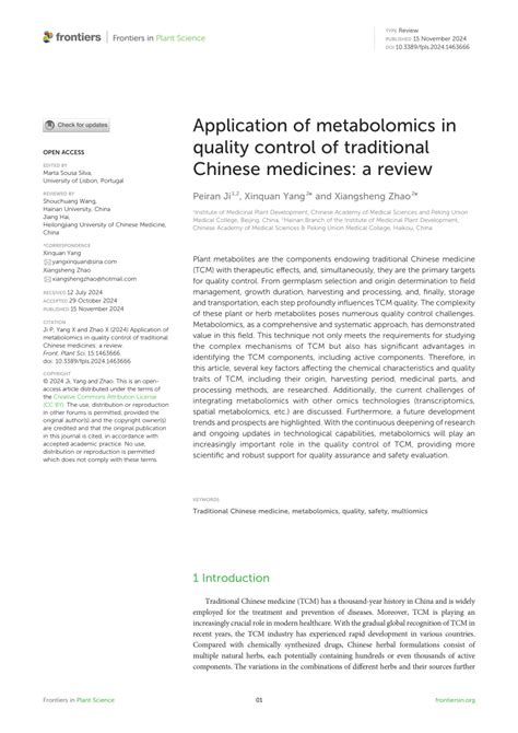 Pdf Application Of Metabolomics In Quality Control Of Traditional Chinese Medicines A Review