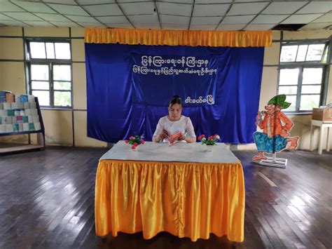 ဝါးခယ်မမြို့၊ ပြန်ကြားရေးနှင့်ပြည်သူ့ဆက်ဆံရေး ဦးစီးဌာန၊ ပြည်သူ့စာကြည့်တိုက် Facebook Pageတွင