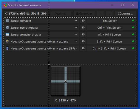 Single Key Action Doesnt Work In Genshin Rsharex