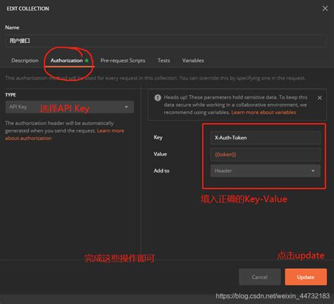Postman接口测试 设置postman测试环境environment，配置token全局变量，接口测试报错处理postman