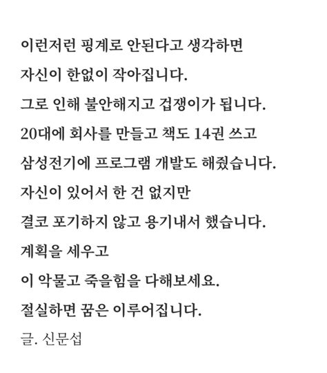 신 문섭 🍀🍀🍀🍀🍀 1 남의 험담이나 전달 2 자신의 단점 3 정치적인 주장 4 위압감을 주는 자랑 5 사적인 소문이나 비밀 6 좋지 않은 가정사 7
