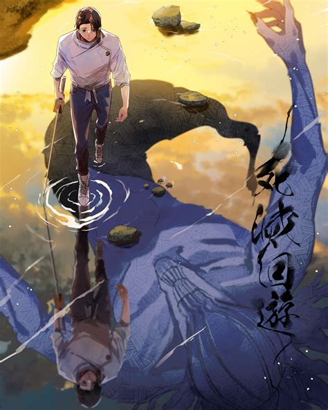 Okkotsu Yuuta And Orimoto Rika Jujutsu Kaisen Drawn By S O I Danbooru