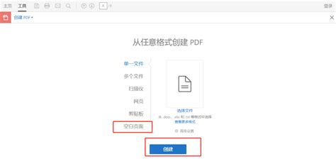 Springboot中pdf图文写入笔记 知乎