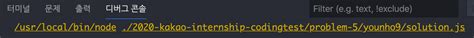 Nodejs Jest Vs Code Debugging Younho9 Notes
