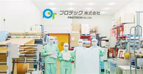 阪和興業株式会社 キャリア採用サイト