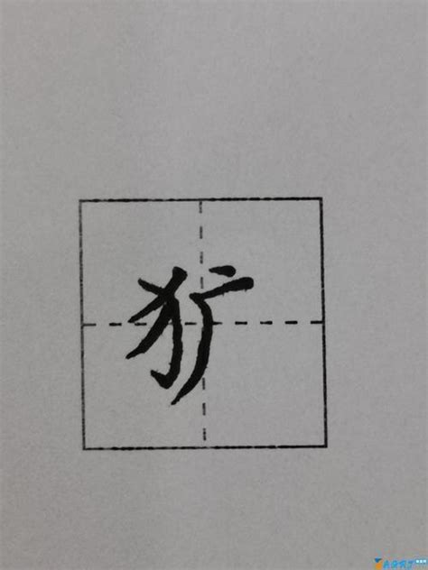 水贴怎么取下来