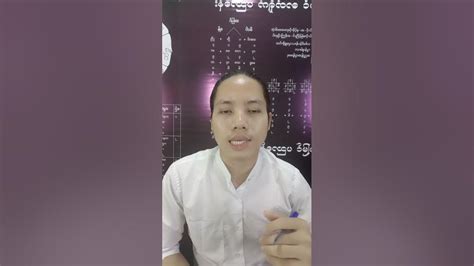 သောကြာသားသမီးများအတွက် 7 7 2024 မှ 13 7 2024 အတွင်းကြုံတွေ့ရမည့် ကံကြမ္မာဟောကိန်း Youtube