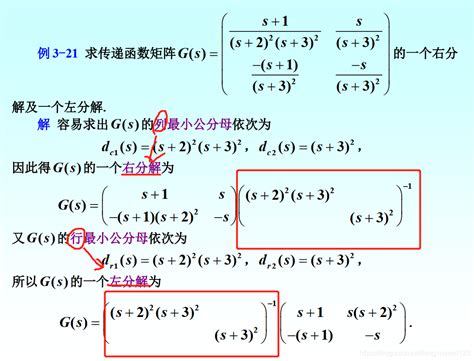 矩阵论题目集合矩阵论题目 Csdn博客 矩阵论题目集合矩阵论题目 Csdn博客