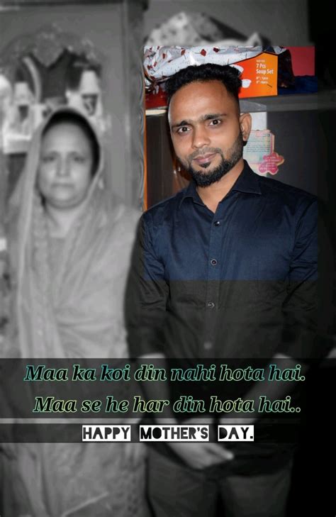 Ali Tareque On Linkedin Maa Ka Koi Din Nahi Hota Maa Se He Har Din