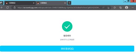 设备锁验证一直循环无法完成 DreamVoid MiraiMC Discussion GitHub