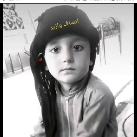 مسافر آشناہ۔