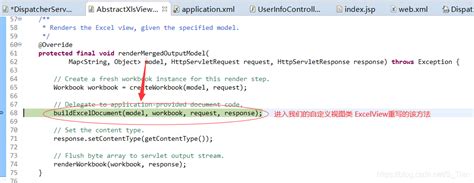 Springmvc详述自定义视图执行过程processdispatchresult 重写 Csdn博客 Springmvc详述自定义视图执行过程processdispatchresult 重写 Csdn博客