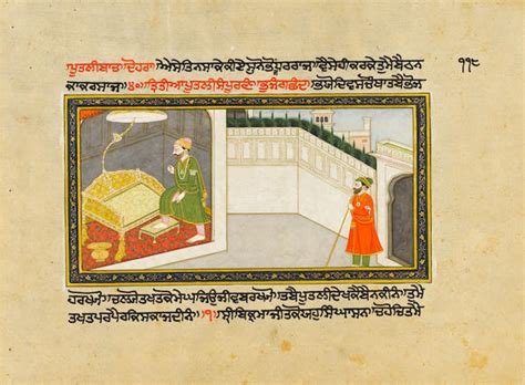 Bonhams A Prince Taking His Seat On A Throne An Illustrated Leaf