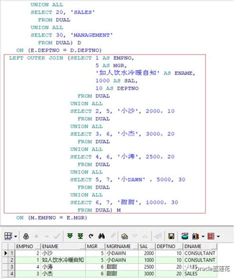 关于Oracle with语句用法说明 墨天轮