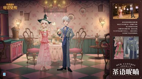 《哈利波特魔法覺醒》換性別方法 Steamxo 遊戲攻略情報網