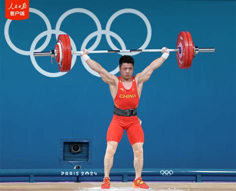第23金！李发彬夺得男子举重61公斤级金牌