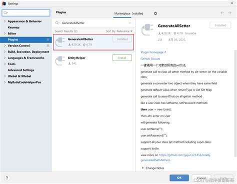 【idea插件神器】教你如何使用idea一键set实体类中所有属性 idea设置set所有bean属性 csdn博客