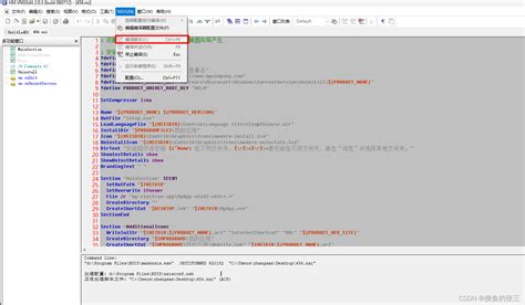 Electron打包exe安装包electron打包成安装包 Csdn博客