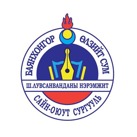 Баянхонгор ТАЛАРХАЛ Аймгийн хошой аварга малчин П Мөнхбаатар Ахмад багш Д Цэрэн нарын гэр